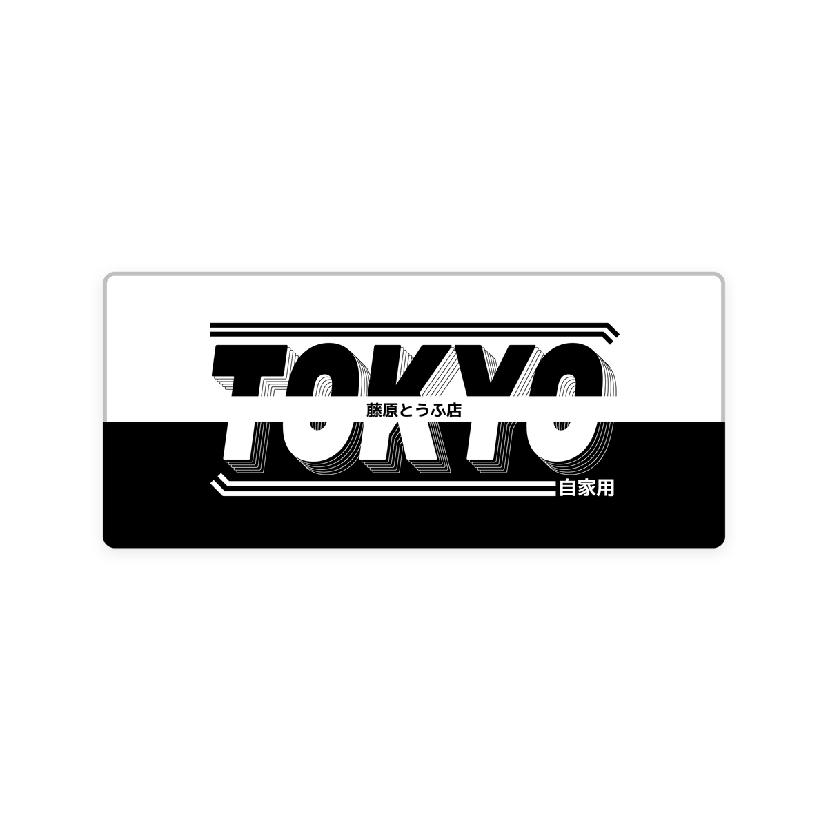 Tokyo Drift Deskmat – Malvix Studio